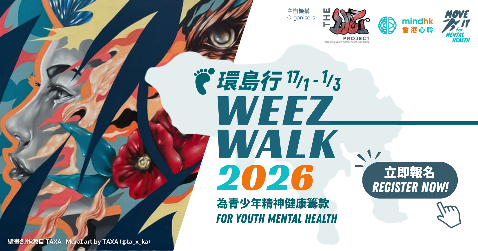 Sportsoho 運動版圖