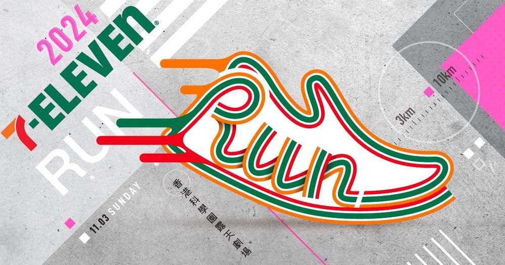 Sportsoho 運動版圖